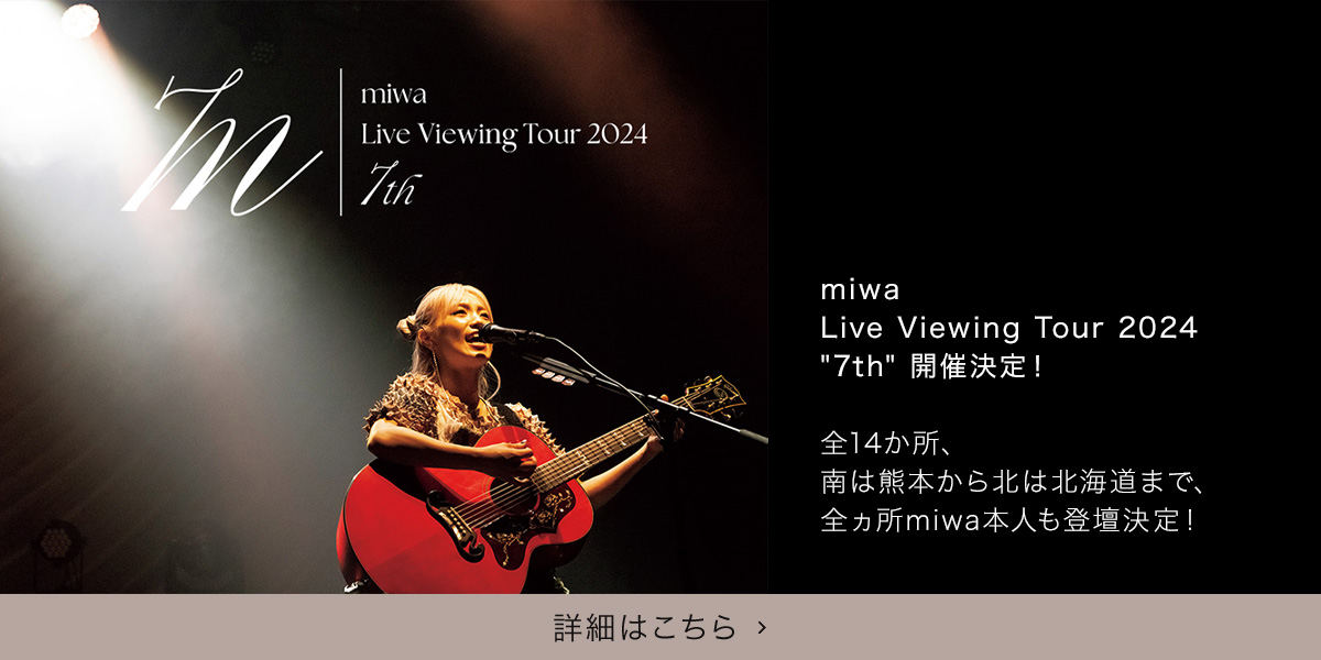 miwa official website
